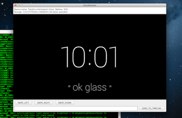 GitHub - thorikawa/GlassRemote: Google Glass Remote Controller running ...